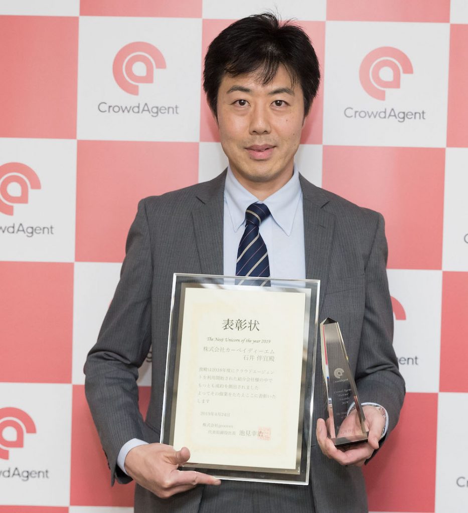 「Crowd Agent Partner Awards 2019」を発表｜NEWS｜Grooves Inc.｜株式会社Grooves（グルーヴス）